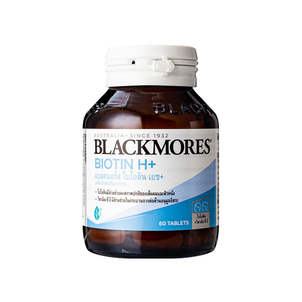 ขาย Blackmores Biotin H 60Tablet | Tops Vita ท็อปส์ วีต้า