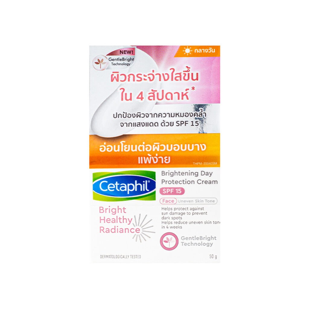 ขาย Cetaphil Bright Healthy Radiance Brightening Day Protection Cream ...