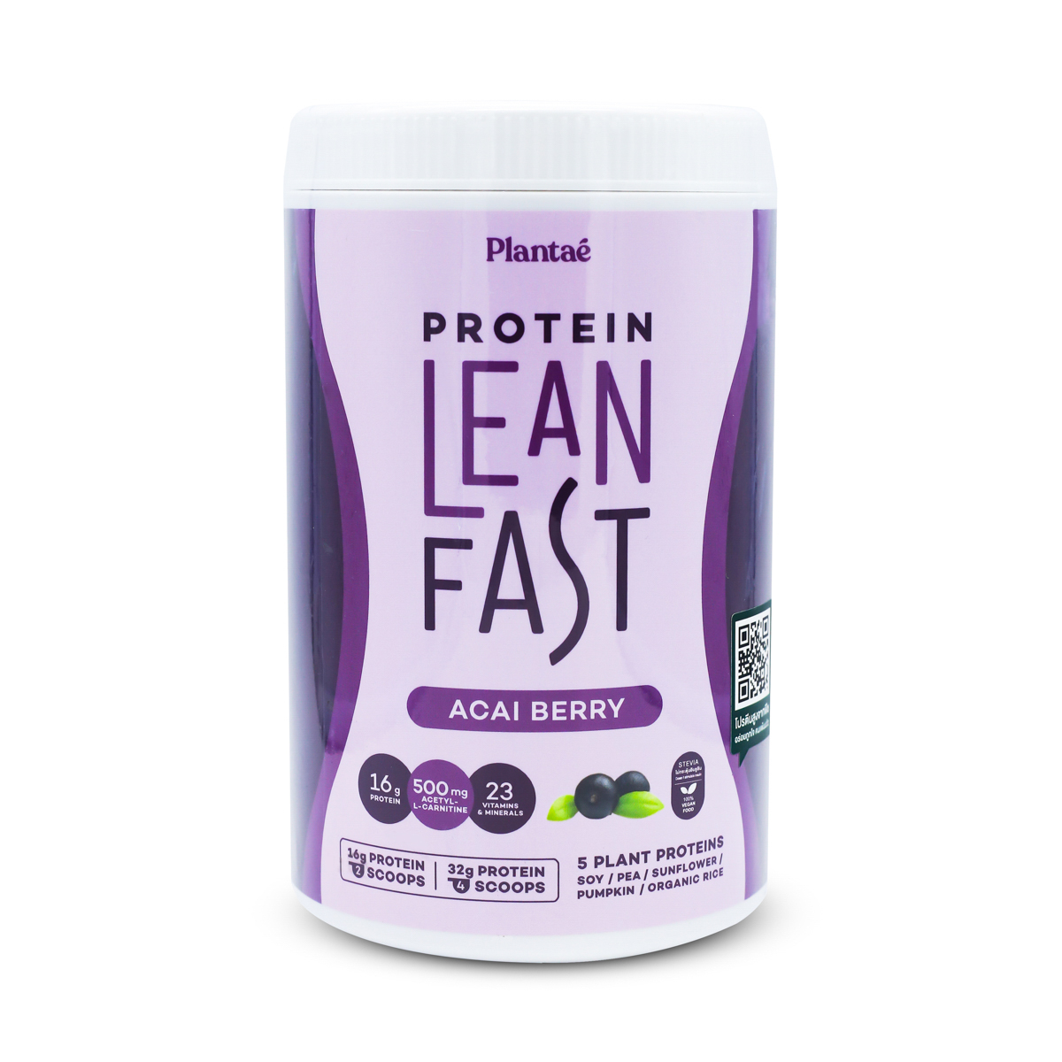 ขาย Plantae Lean Fast Plant Based Protien Acai Berry Flavor 500g ...