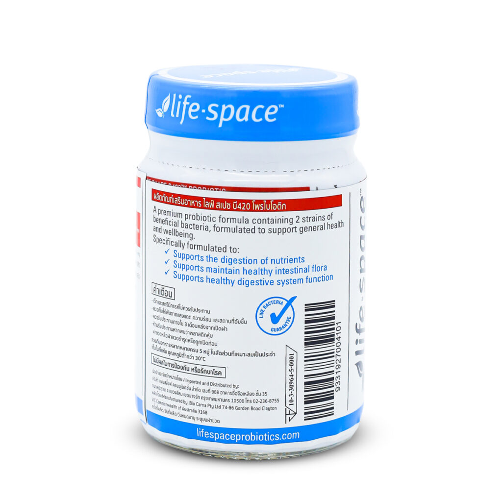 ขาย Life Space B420 Probiotic 60Capsules | Tops Vita ท็อปส์ วีต้า