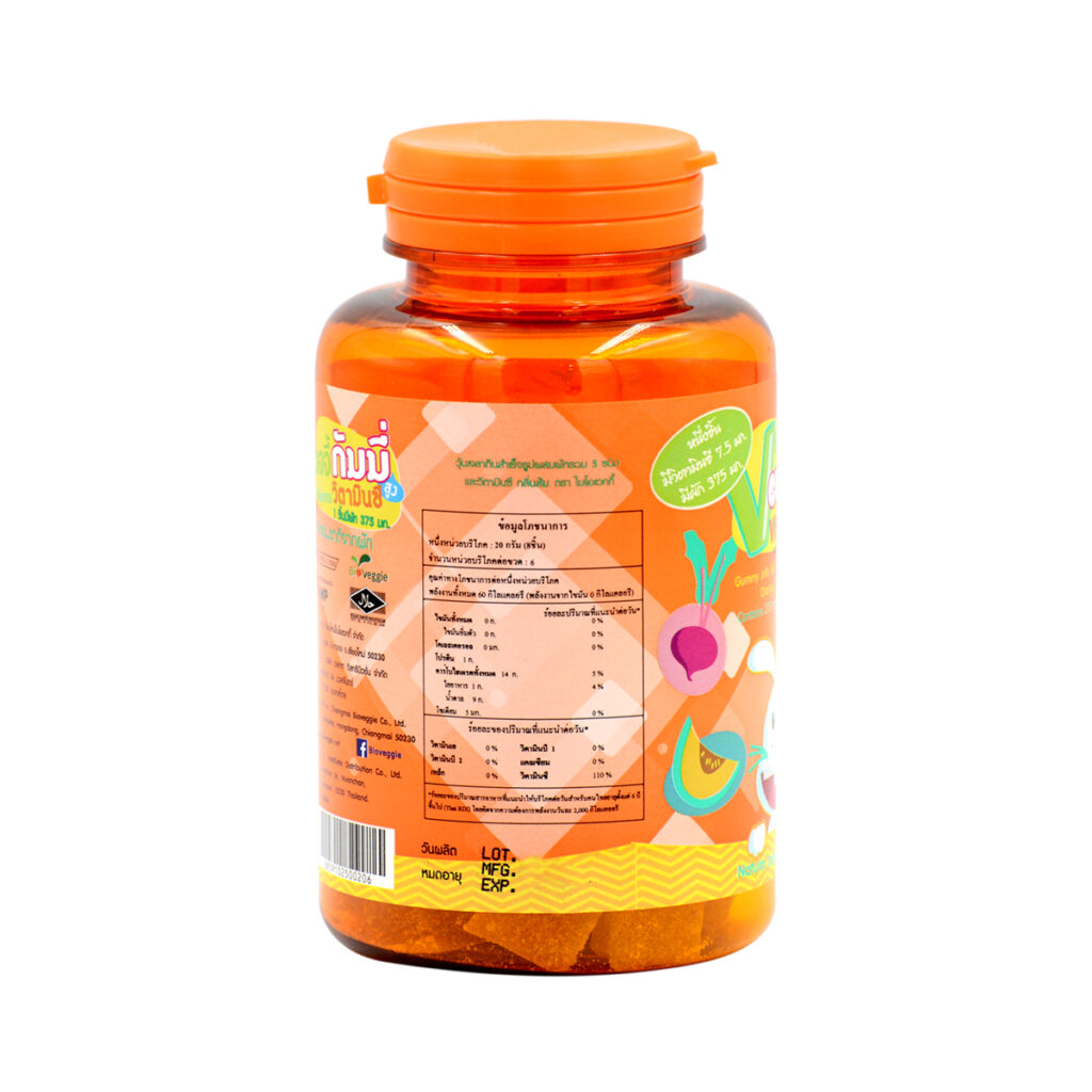 ขาย Maxxlife Veggie Gummy Vitamin C 48pcs. | Tops Vita ท็อปส์ วีต้า